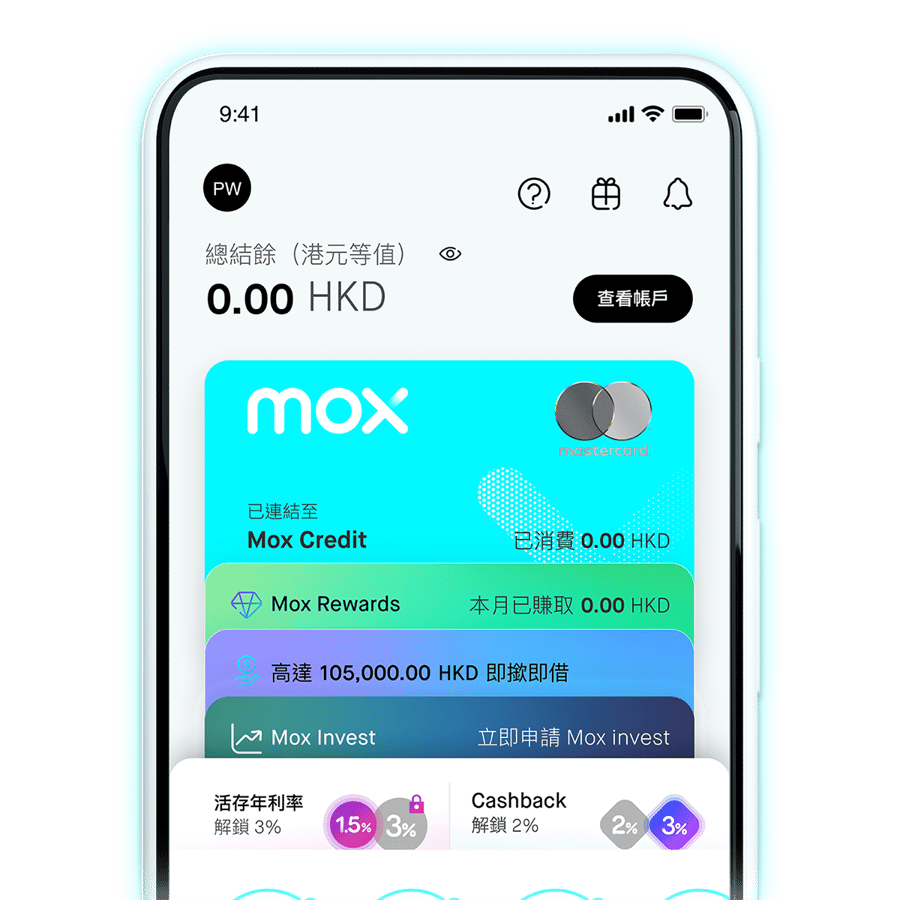 Mox Bank高息活期、Mox Credit 3% 無上限現金回贈優惠一覽