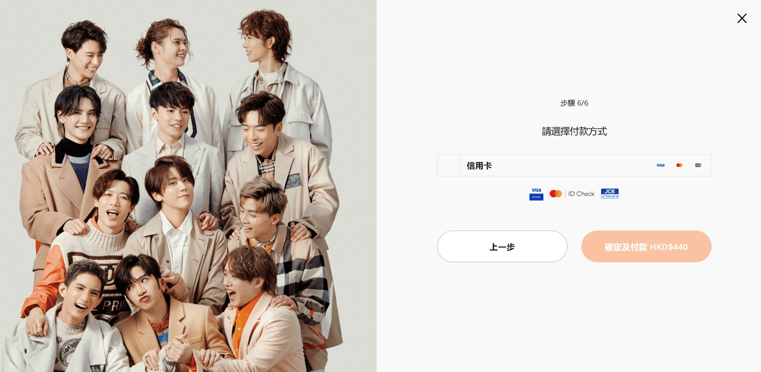MIRO續會+入會方法！MIRROR Fans Club 會費／迎新禮盒／優先訂票