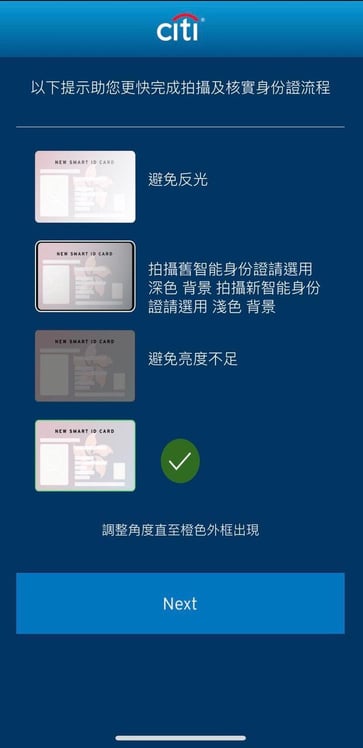 Citi Plus開戶｜Citi Plus戶口要求、開戶實測及優惠一覽＋享高達6%美元定存年利率