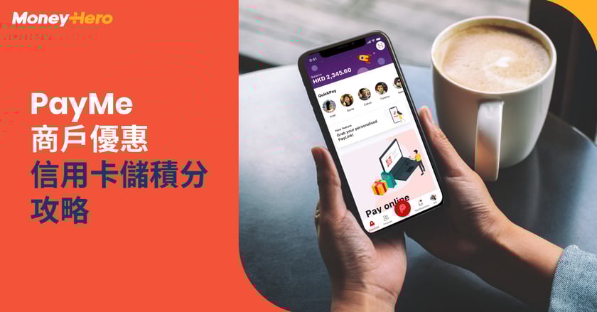 微信匯款｜WeChat跨境匯款教學/We Remit限額/手續費