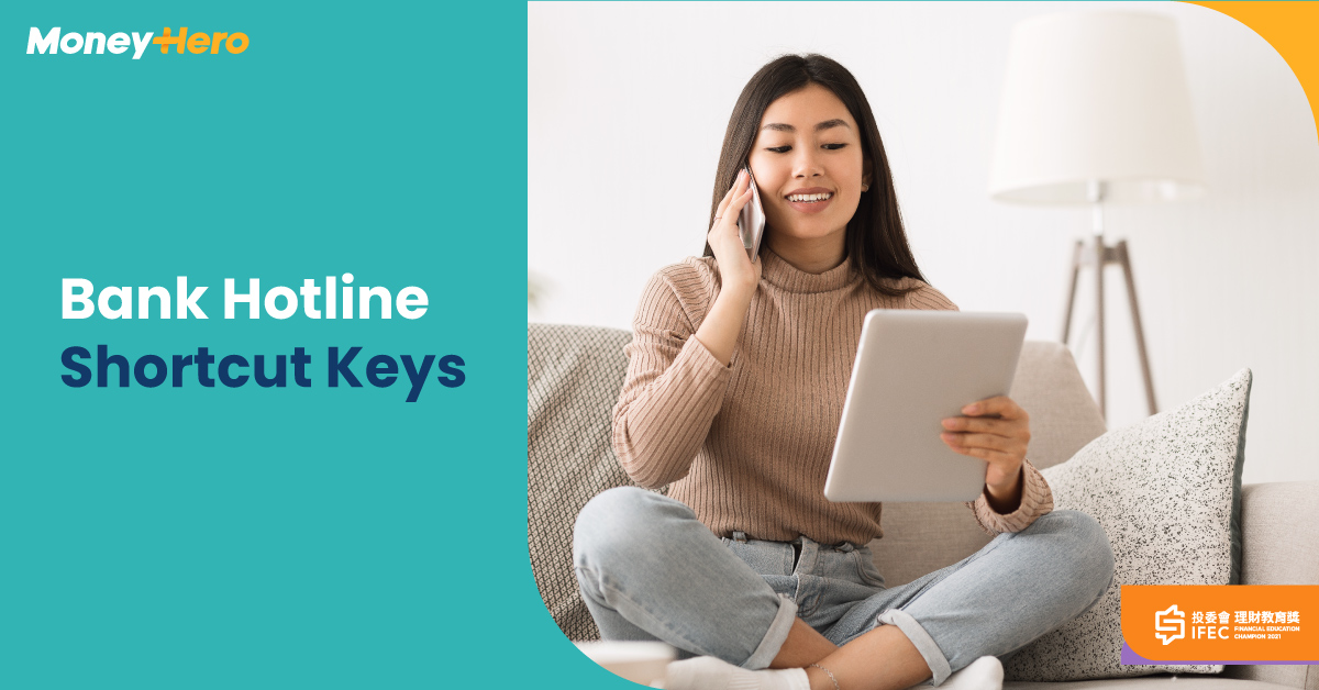 【Shortcut key of bank hotline】How to contact CS directly? | MoneyHero