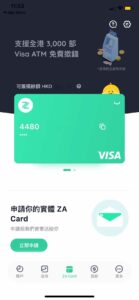 【Debit Card 2025】比較WeLab、ZA、MOX現金回贈及扣賬卡優惠