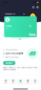 【Debit Card 2025】比較WeLab、ZA、MOX現金回贈及扣賬卡優惠